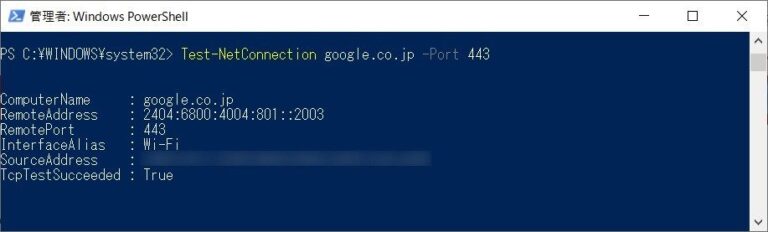【PowerShell】指定ポートが開いているか確認する方法（Test-NetConnection）